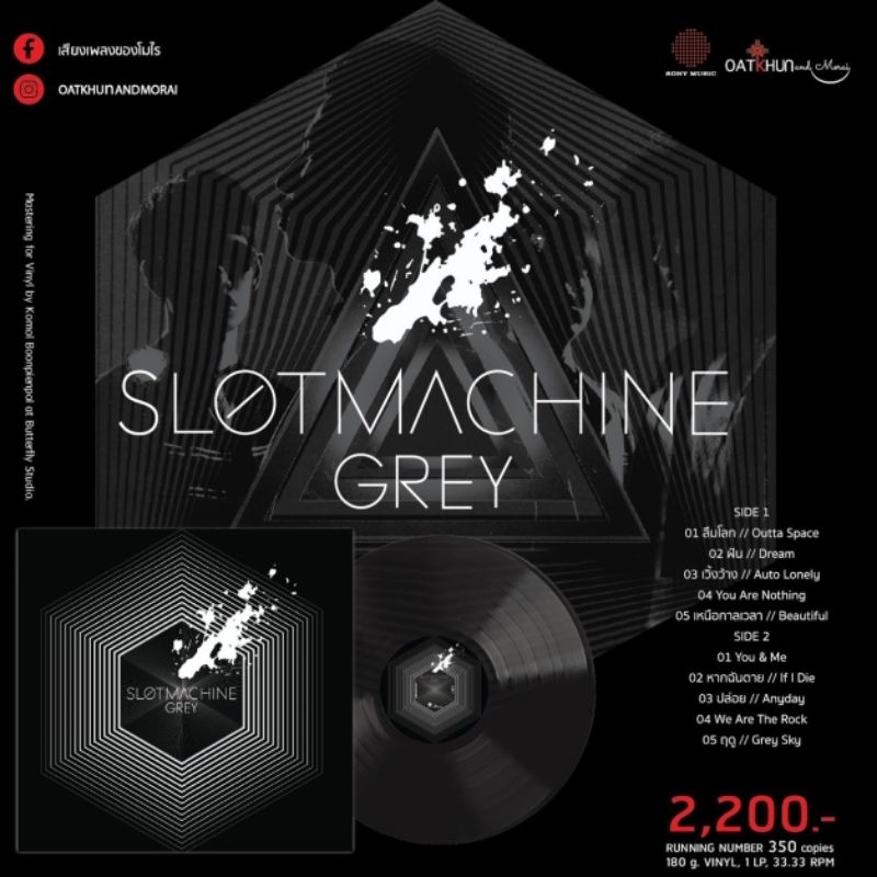 มือ1 vinyl แผ่นเสียง Slot Machine อัลบัม Grey | Shopee Thailand