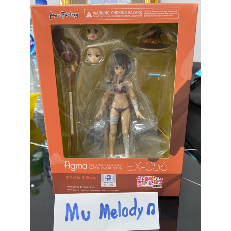 Figma ex-056 Megumin is ของใหม่ มือ 1 พร้อมส่ง (กล่องมีรอยเล็กน้อย) | Shopee Thailand