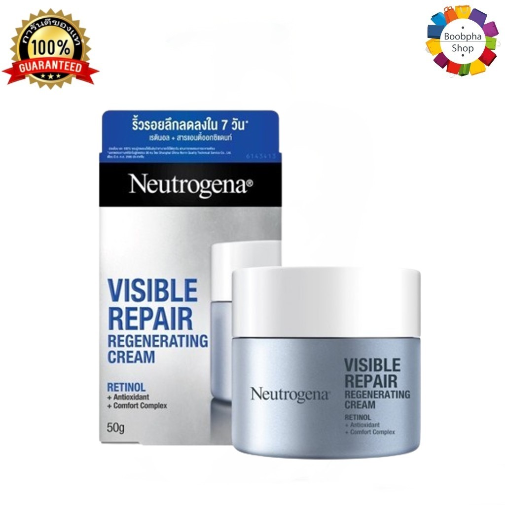 Neutrogena Visible Repair Regenerating Cream 50ml นูโทรจีนา วิซิเบิล รี ...