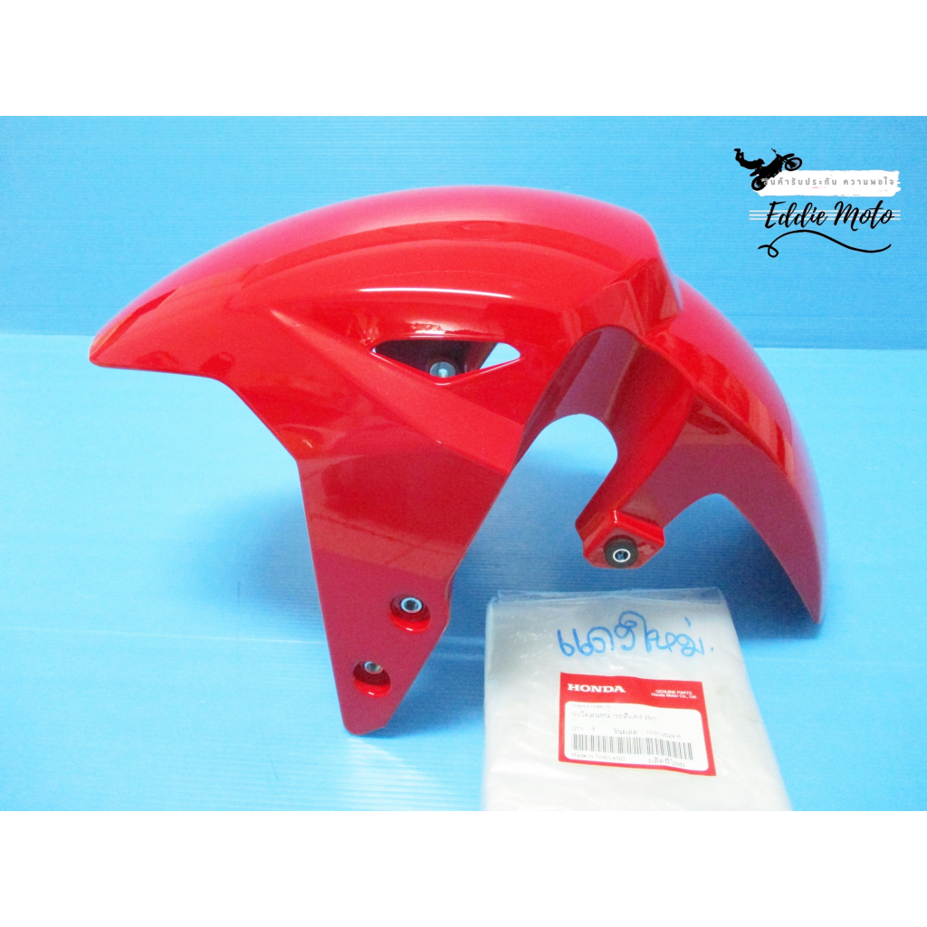 FRONT FENDER RED GENUINE PARTS Fit For HONDA GROM125 MSX125 (2016-2020 ...