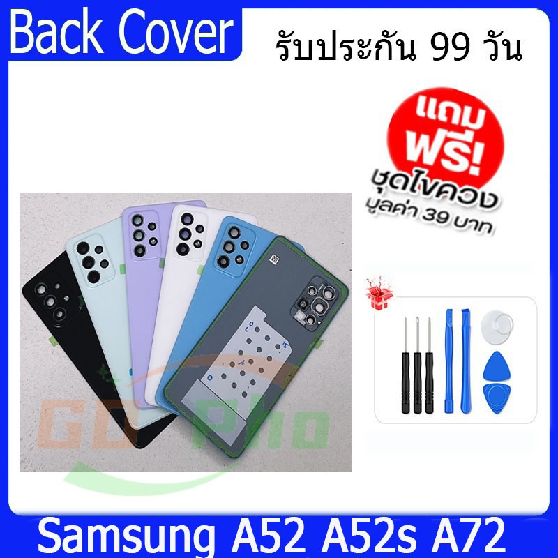 ฝาหลัง Samsung Galaxy A52 A52s A72 A52 4G 5G A525 A526 A528 กระจกหลัง ...