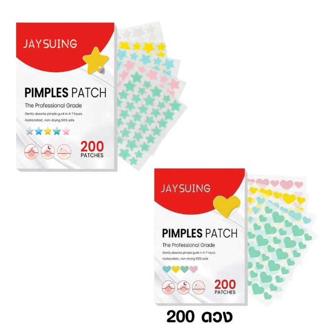 JAYSUING PIMPLES PATCH แผ่นแปะสิว ปกปิด ซ่อมแซม ซึมซับ อ่อนโยน 200 ... JAYSUING PIMPLES PATCH แผ่นแปะสิว ปกปิด ซ่อมแซม ซึมซับ อ่อนโยน 200 ...
