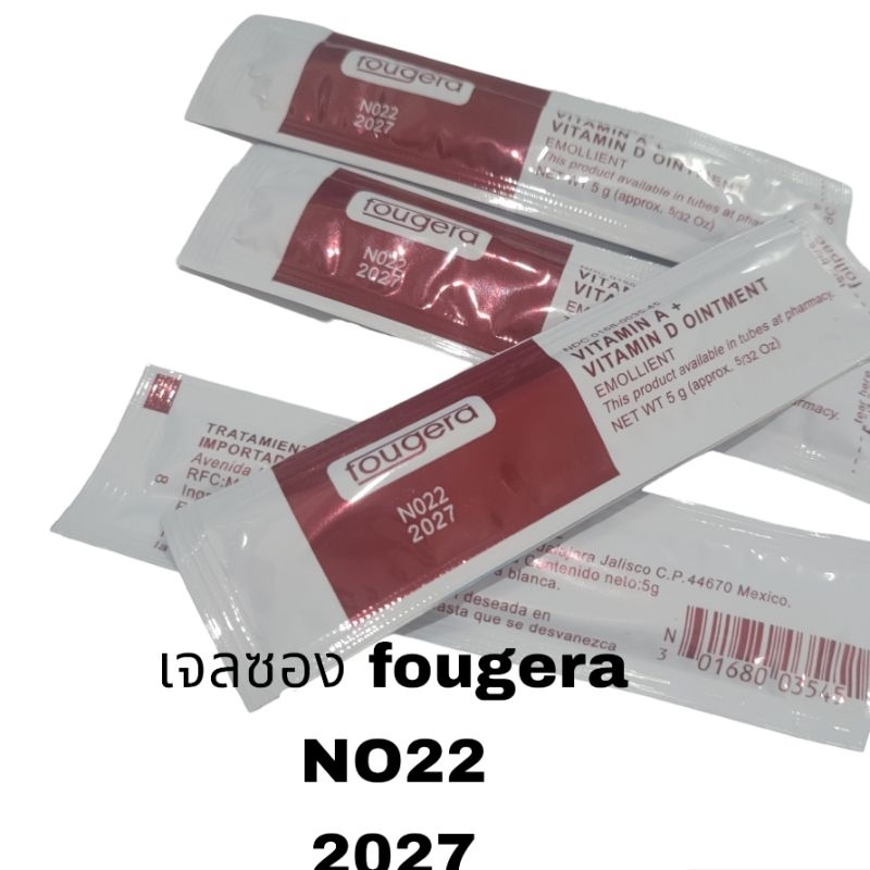 🇹🇭เจลออยเม้นท์2026-2028 fougera หลังสัก แพ็ก100ซอง | Shopee Thailand