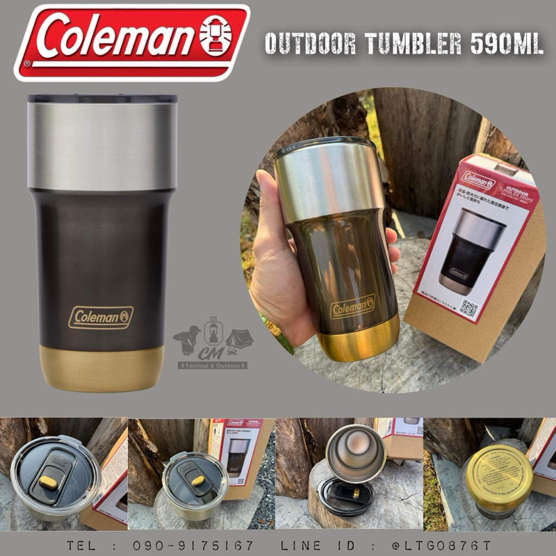 Coleman JP Outdoor Tumbler 590ml | Shopee Thailand