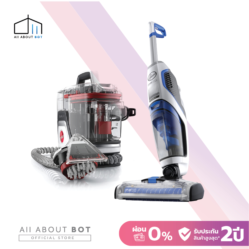 [ประกัน2ปี] Hoover Jet เครื่องดูดฝุ่นล้างพื้นแบบ 3-in-1 และ Hoover ...