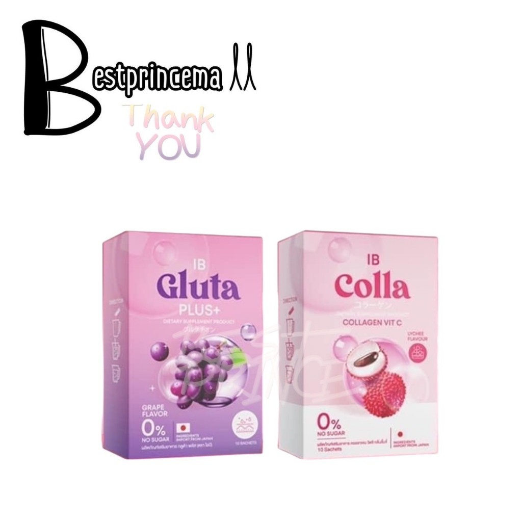 IB Colla Collagen Vit C IB Gluta Plus ไอบีคอลล่า วิตซี กลูต้า ไอบีคอลลา ...