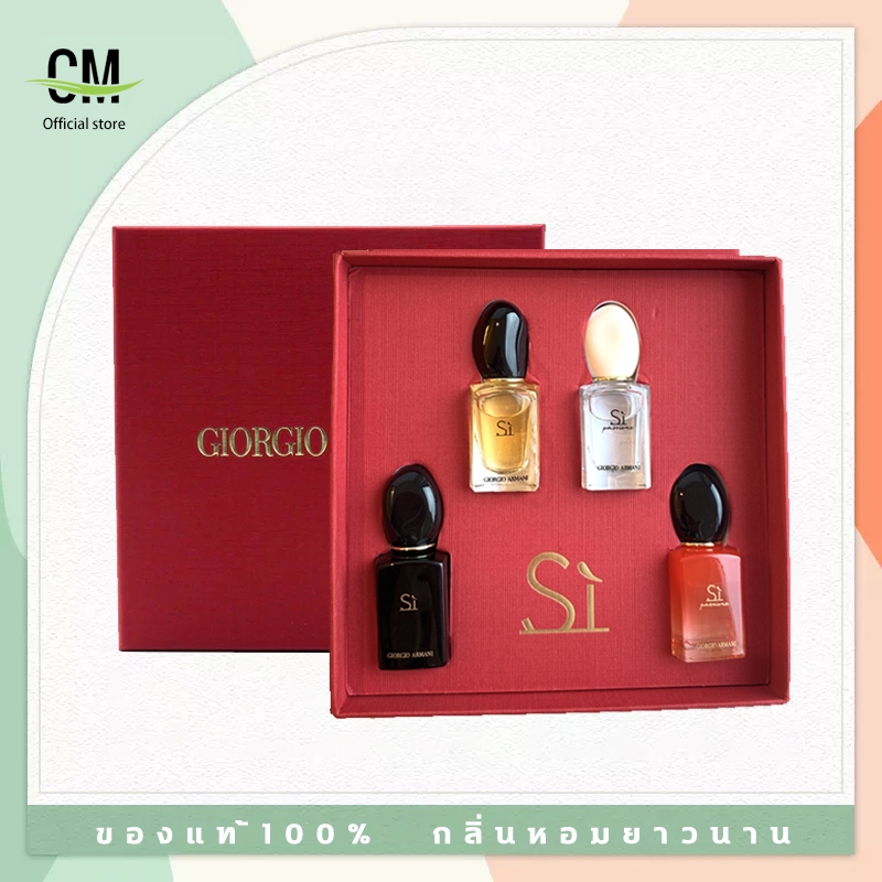 GIORGIO ARMANI MINIATURE PERFUME GIFT SET 5ML*4 EDT&EDP ของขวัญน้ำหอม ...