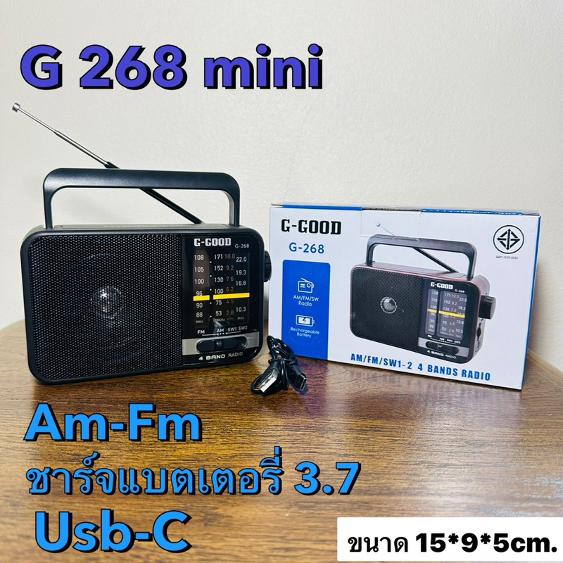 วิทยุG-Good G 268 mini AM-FM-SW ชาร์จไฟusb-type C ถ่านชาร์จ3.7V | Shopee Thailand