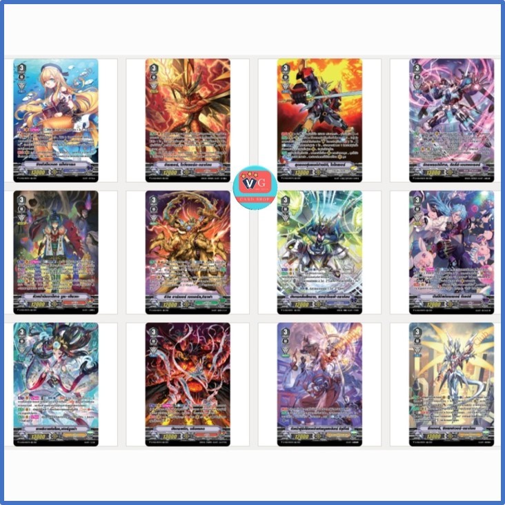 แยกใบฟอย Collection Vol.1 [VGE-D-VS01]Special Series 01: V Clan Collection Vol.1 แวนการ์ด VG ...