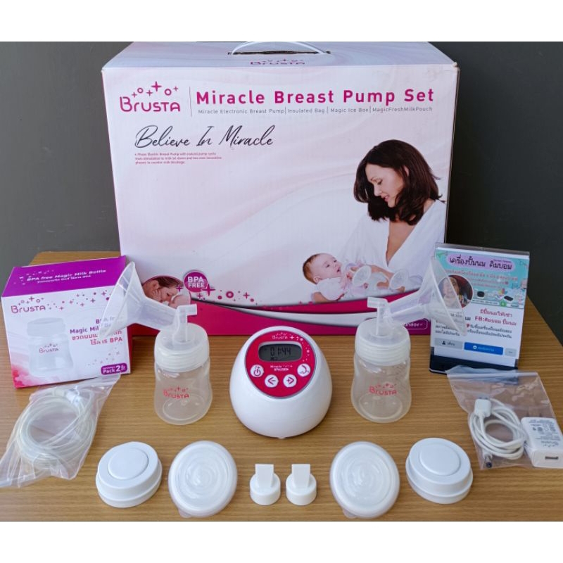 Brusta เครื่องปั๊มนม Miracle Two Plus Pause มี 4 โหมด 9 ระดับ | Shopee Thailand