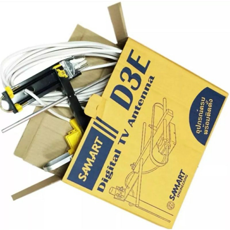 เสาอากาศทีวี ดิจิตอล SAMART D3E+ สาย10เมตร+ ขาจับ ของแท้ | Shopee Thailand