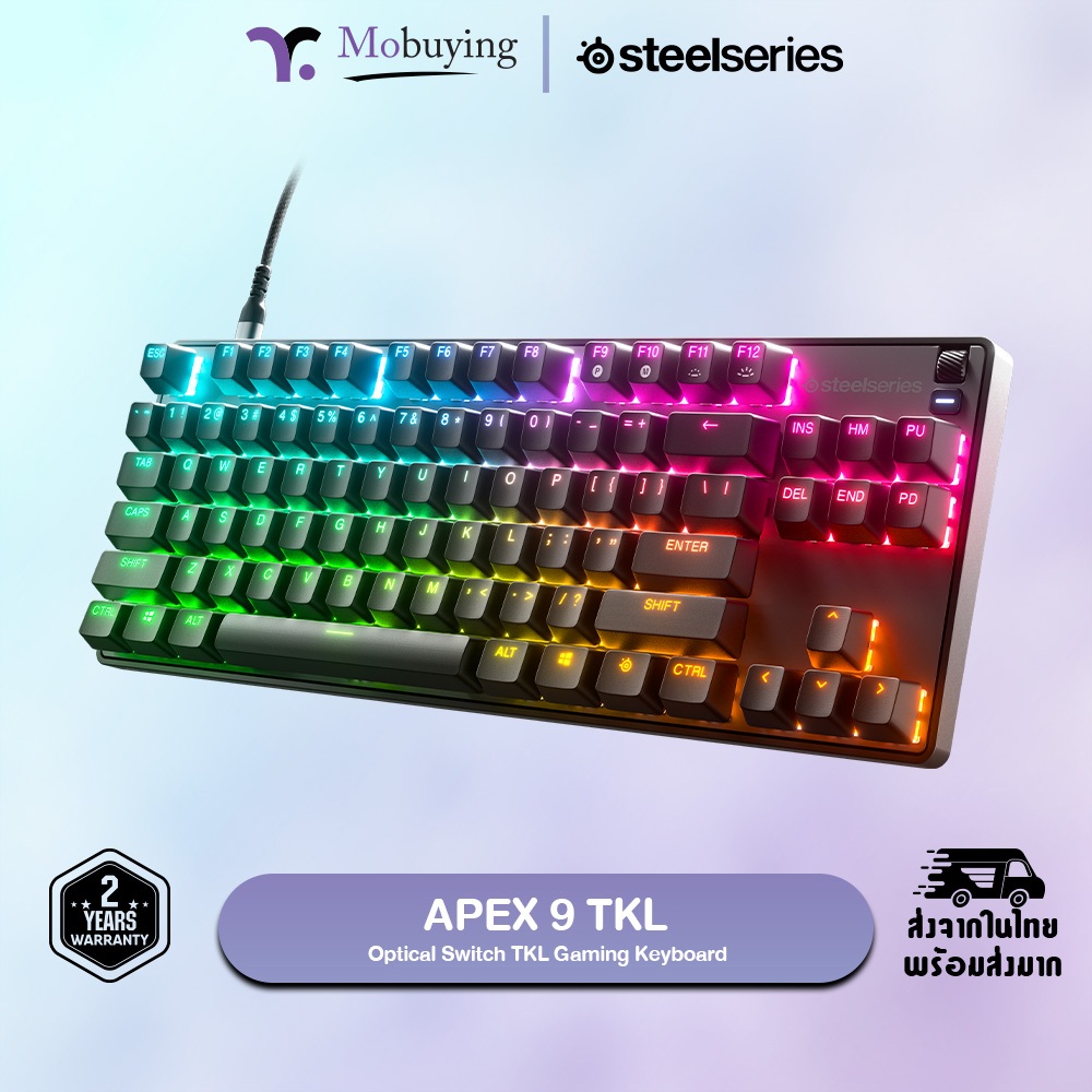 คีย์บอร์ด SteelSeries Apex 9 TKL [US] คีย์บอร์ดเกมมิ่ง ปุ่มสวิตช์ ...