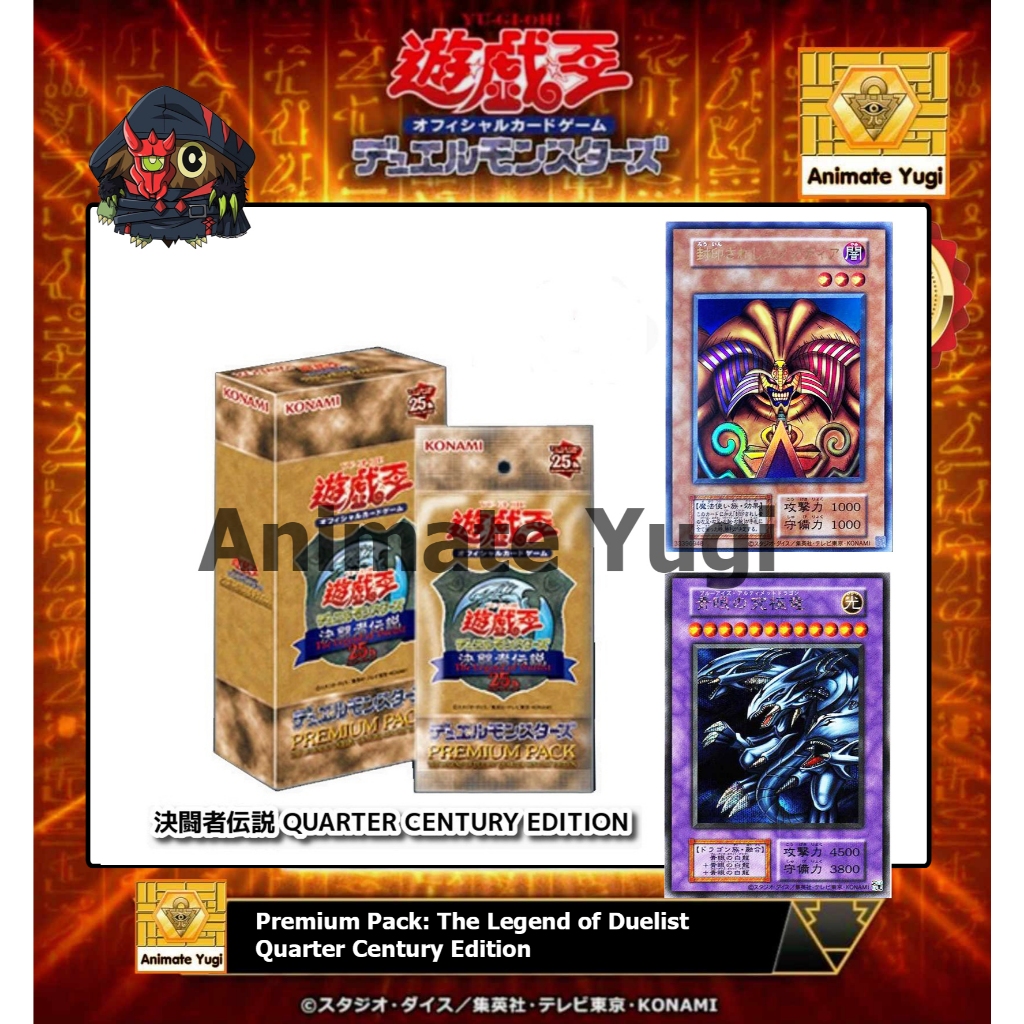 [ ตำนาน ]Yugi Premium Pack: The Legend of Duelist Quarter Century Edition [ RE print ]Tokyo ...