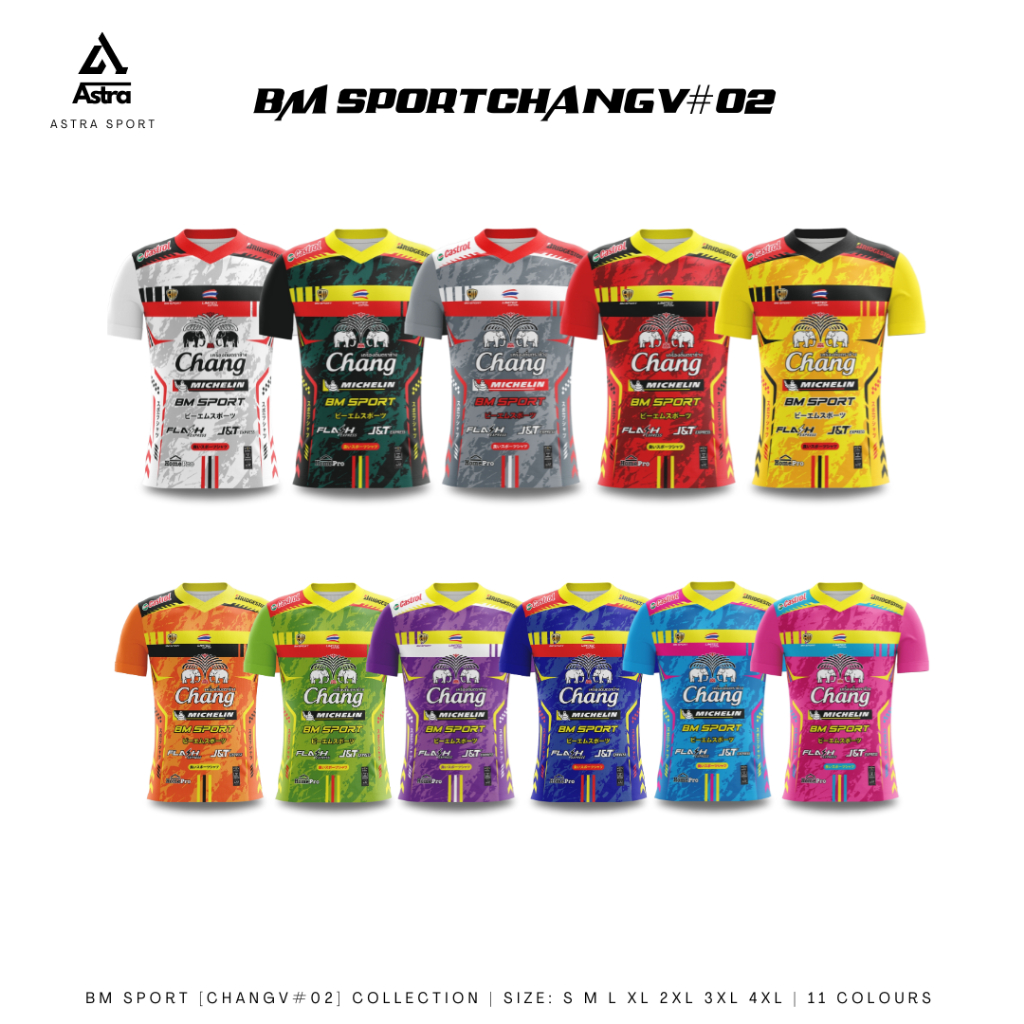 เสื้อกีฬา เสื้อบอล พิมพ์ลายช้าง คอวี BM SPORT [ChangV#02] | Shopee Thailand