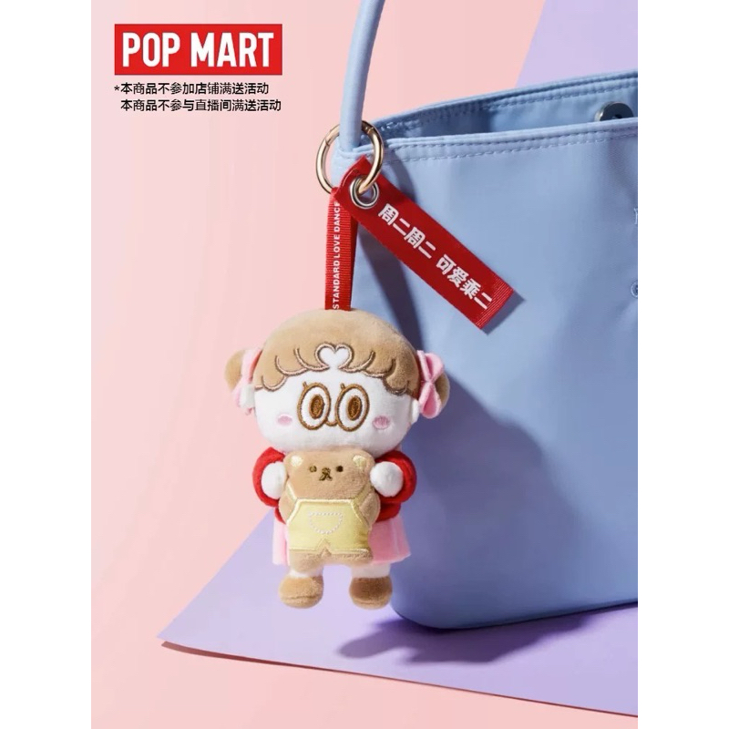 Popmart-Standard love dance (แบบเช็คการ์ดเลือกตัว) | Shopee Thailand