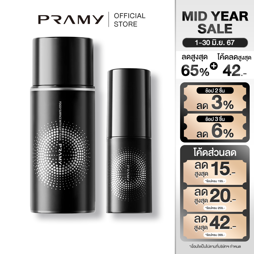 Pramy Set 2 Moisturizing Makeup Setting Spray Matte Finish 65ml + 30ml ...