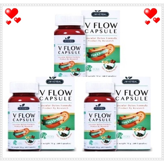 VFlow สมุนไพร ล้างหลอดเลือด ลดความดัน ไขมันในเลือด เส้นเลือดตีบ 3 กระปุก 180 แคปซูล | Shopee ...