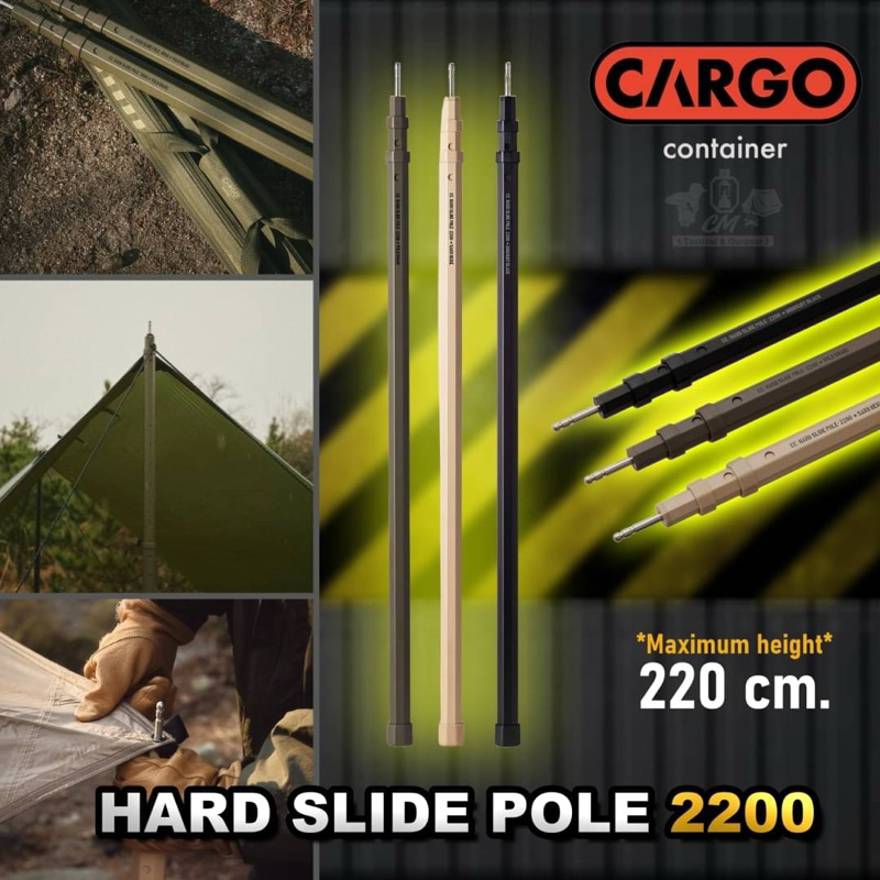CARGO CONTAINER HARD SLIDE POLE 2200MM | Shopee Thailand