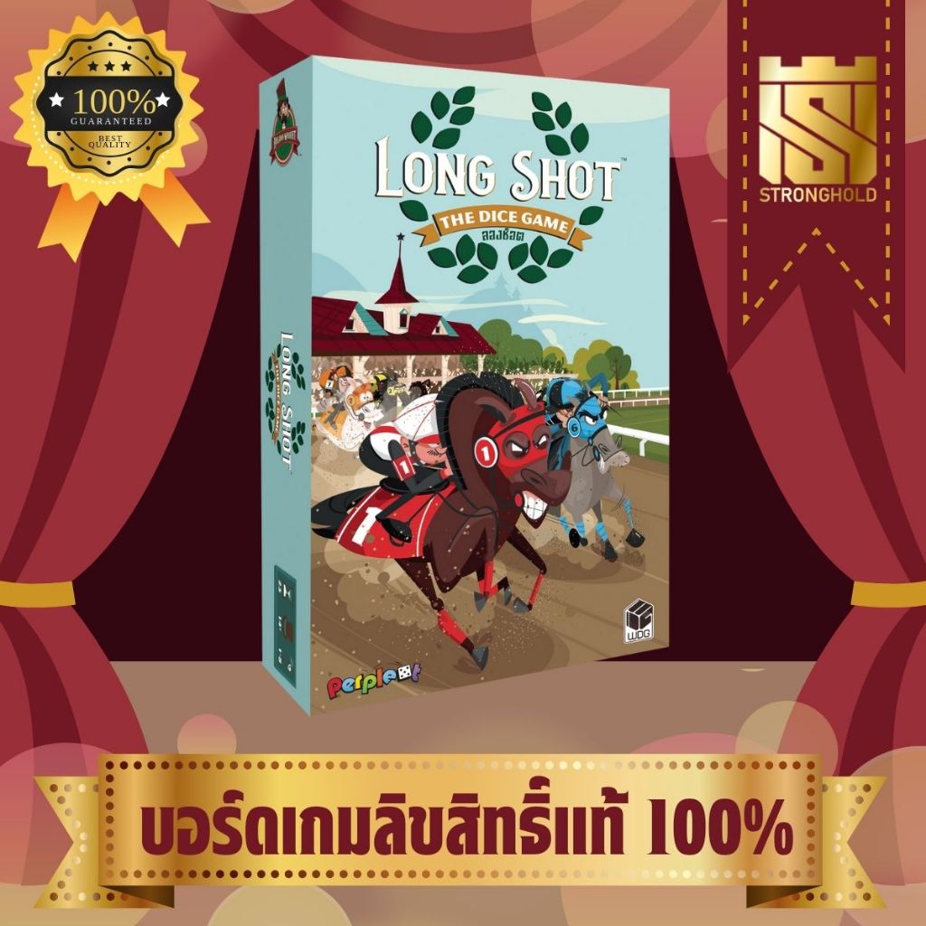 Long Shot the Dice Game ลองช็อต (TH) - บอร์ดเกม Board Game - STRONGHOLD ...