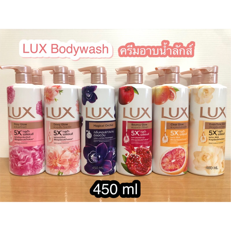 ลักส์ ครีมอาบน้ำ ‼️LUX Rosy Glow 🌸450 ml🍒LUX Renewed Glow Bodywash warm cherry fragrance 450 ml ...