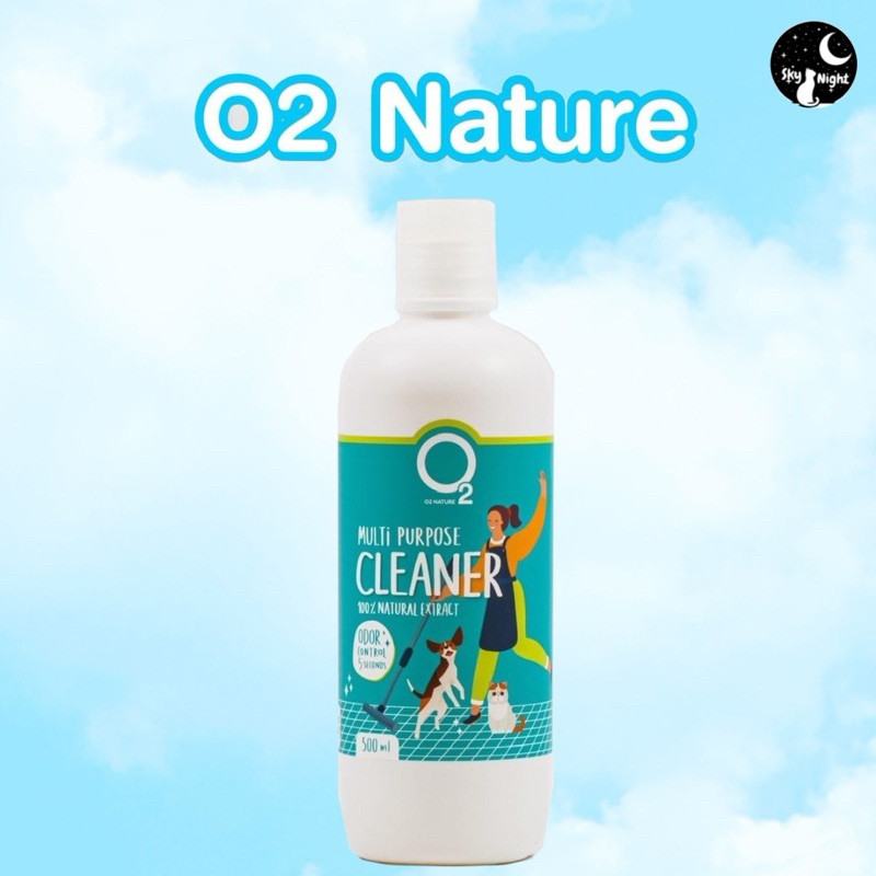 น้ำยาทำความสะอาดเอนกประสงค์ โอทู O2 Cleaner โอทู 500ML | Shopee Thailand