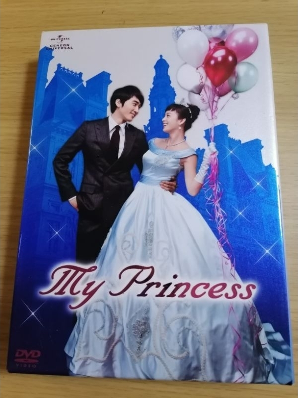 Box-set My princess (5DVD) (New) | Shopee Thailand