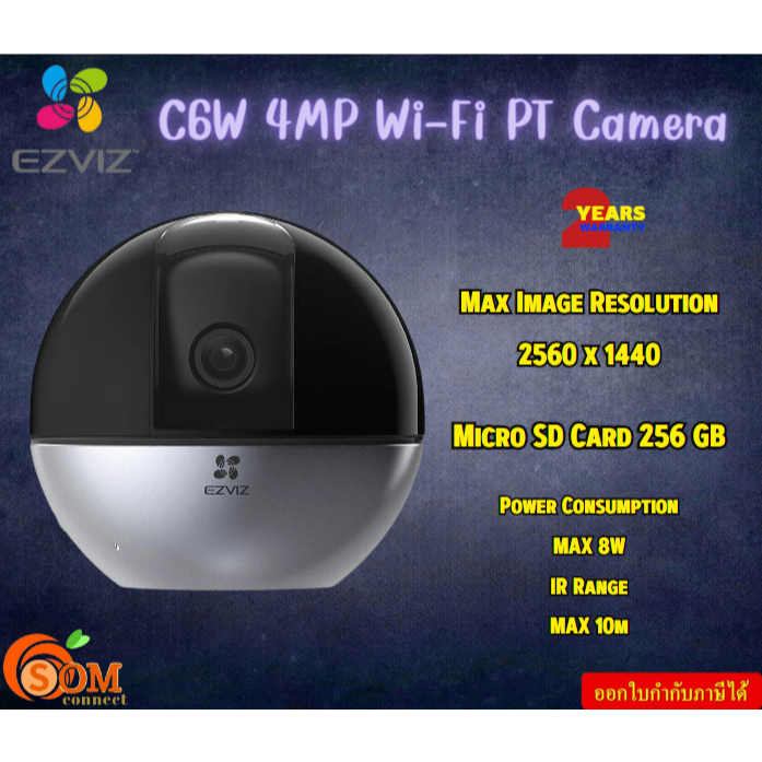 Ezviz กล้องวงจรปิด C6W 4MP CS-C6W-A0-3H4WF Wi-Fi PT Camera 2560 x 1440 Micro SD Card 256 GB DC ...