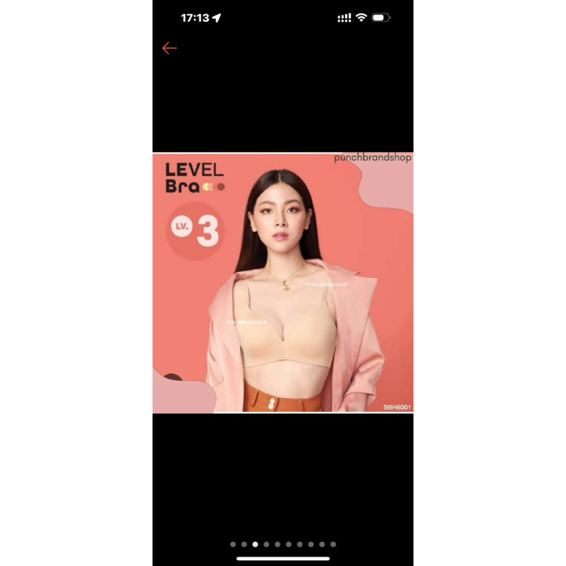 Sabina รุ่น sbxh6001clB36 B80/36 ของใหม่ ส่งต่อ | Shopee Thailand