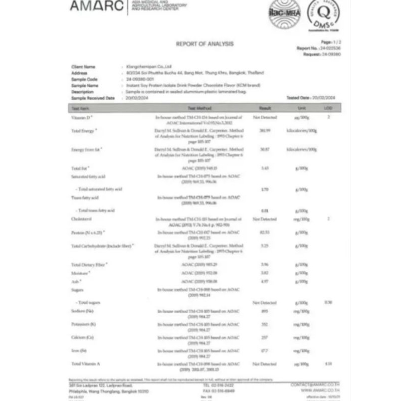 SOY PROTEIN ISOLATE แบรนด์ KCM 450g และ 900g รสช็อคโกแลต โกโก้นำเข้าจาก ...