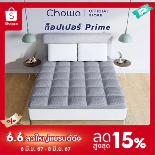 สั่งซื้อสินค้าออนไลน์จาก Chowa 초와 | Shopee Thailand
