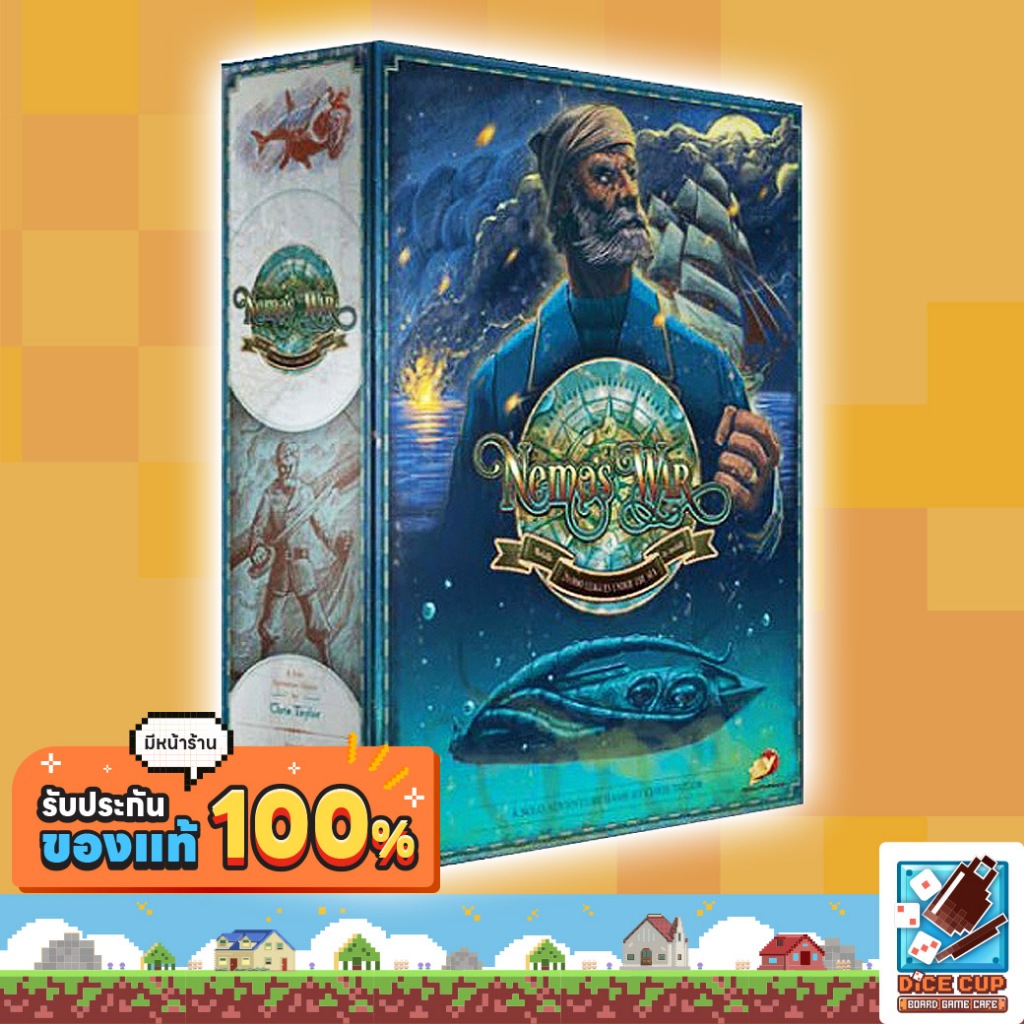 [ของแท้] Nemo's War (Second Edition) Board Game | Shopee Thailand