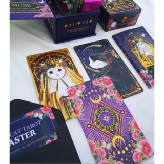 Muse Cat Tarot Standard Version ไพ่ยิปซีน้องเหมียวขอบม่วงโฮโลแกรม ไพ่ ...