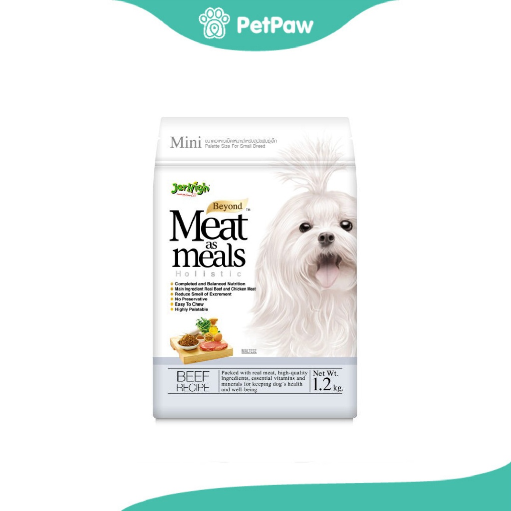 JERHIGH MEAT AS MEALS BEEF เจอร์ไฮ อาหารสุนัขเม็ดนิ่ม สูตรเนื้อวัว 1200 ...