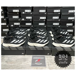 Adidas adizero adios Pro 3 ราคาถูก สั่งเลยบน Shopee