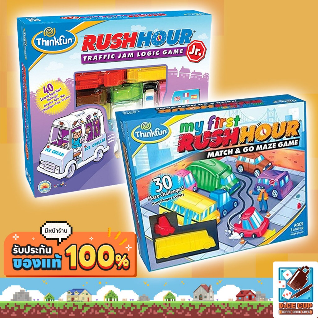[ของแท้] Rush Hour Jr./ My First Rush Hour Board Game | Shopee Thailand
