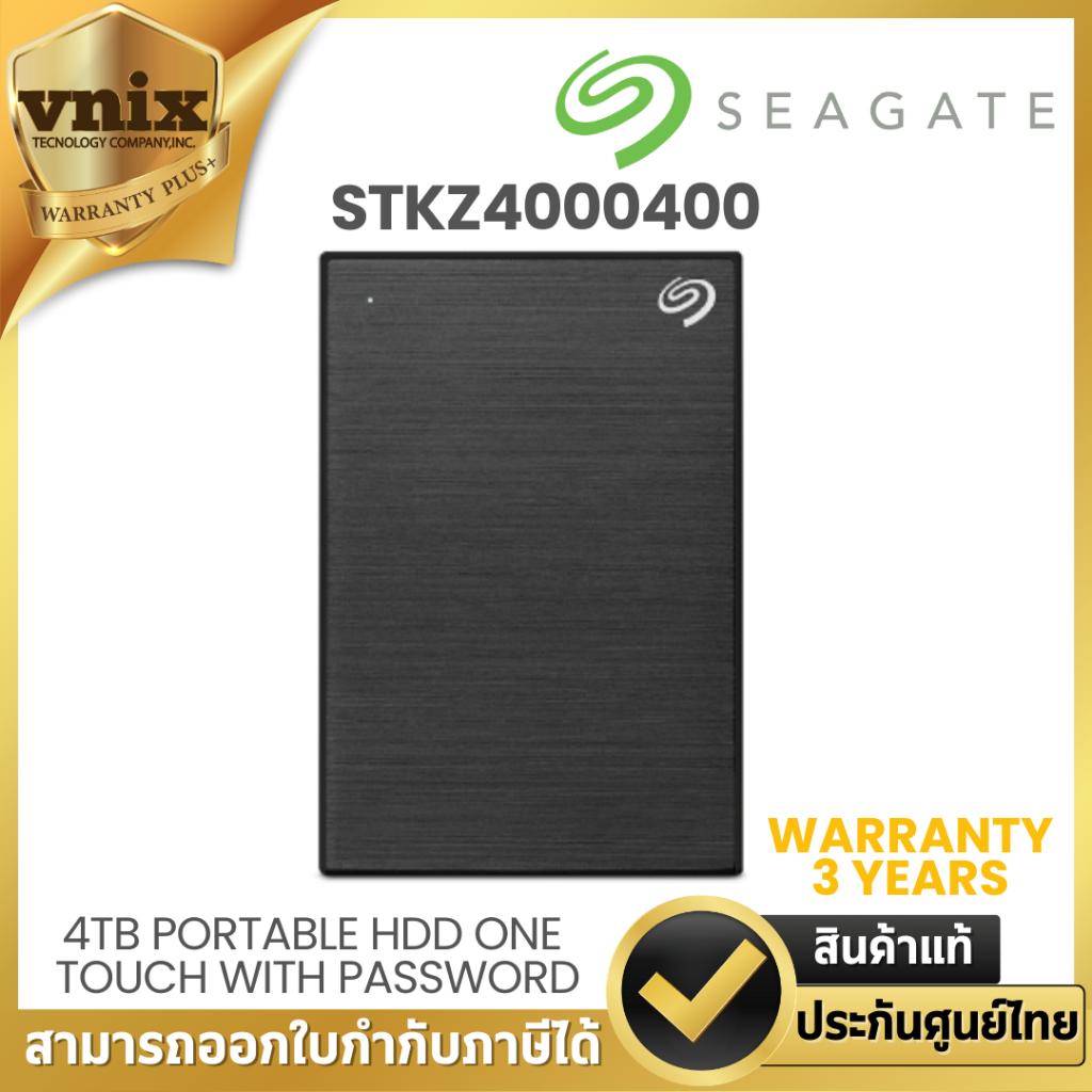 Seagate STKZ4000400 (ฮาร์ดดิสก์พกพา) 4 TB PORTABLE HDD ONE TOUCH WITH ...