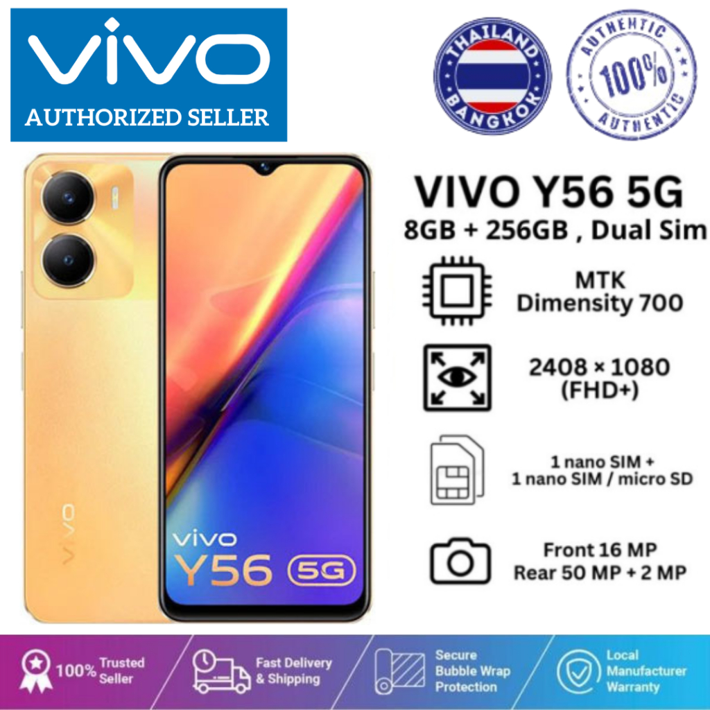 Vivo Y56 5G หน้าจอ IPS LCD ขนาด 6.58 นิ้ว กล้องหลัง 2 เลนส์ ความจุ ...