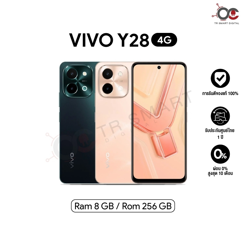 Vivo Y28 (8+128GB)(8+256GB) Battery 6000mAh ชาร์จไว44W Dynamic light ...
