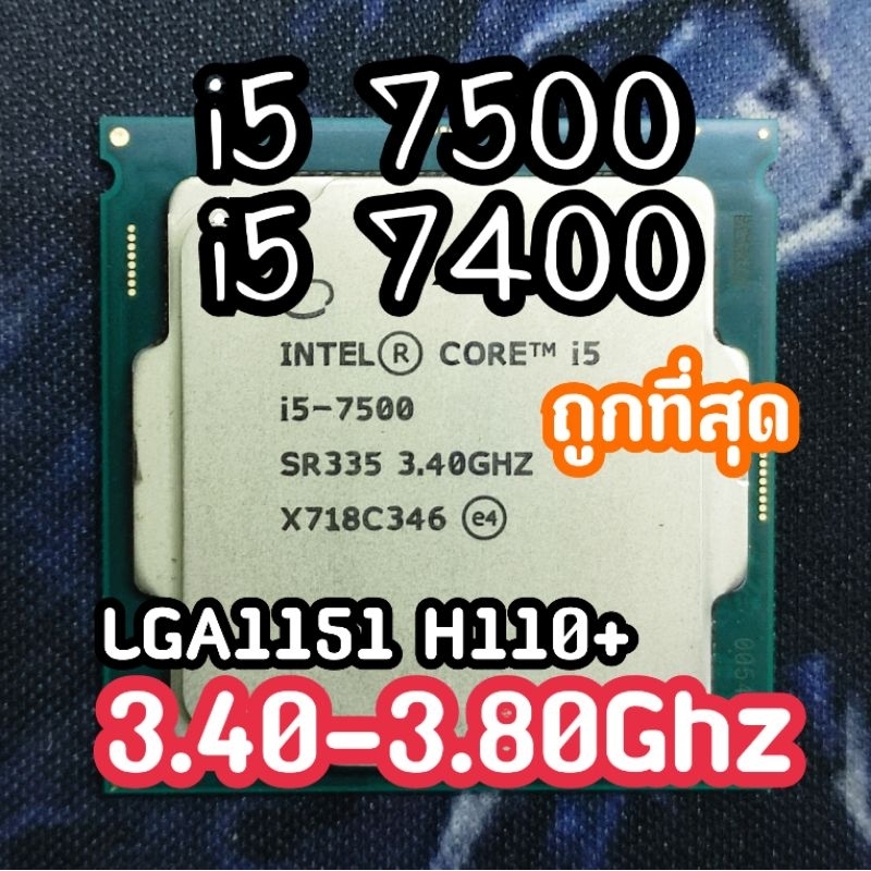 i5 7500/7400/7400Tถูกที่สุดสปิดเเรงถึง3.80Ghz 4C4T | Shopee Thailand