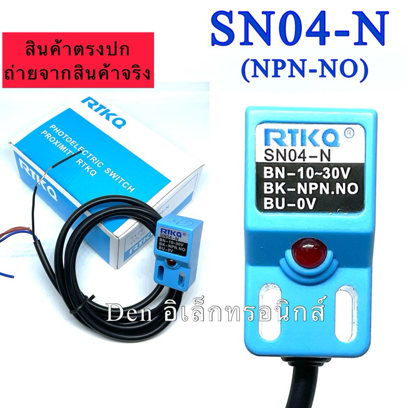 SN04-N sensor เซ็นเซอร์ proximity ชนิดจับโลหะ NPN-NO 3สาย ไฟเลี้ยง10 ...