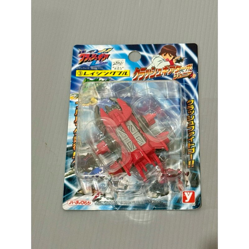 รถ Crush Gear Turbo ( ครัชเกียร์) | Shopee Thailand