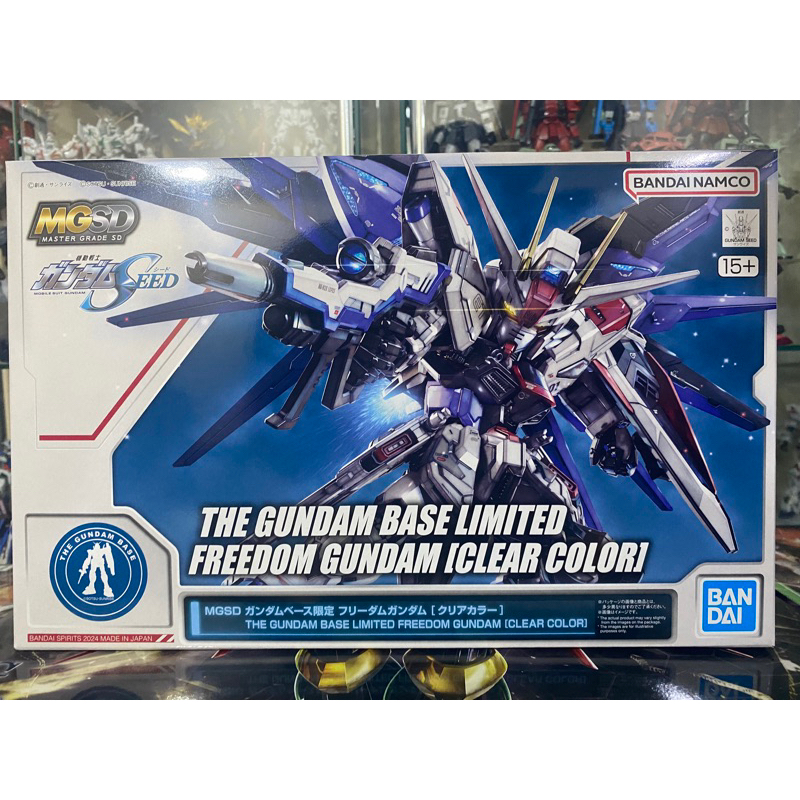 (พร้อมส่ง) MGSD FREEDOM GUNDAM CLEAR COLOR(THE GUNDAM BASE LIMITED ...