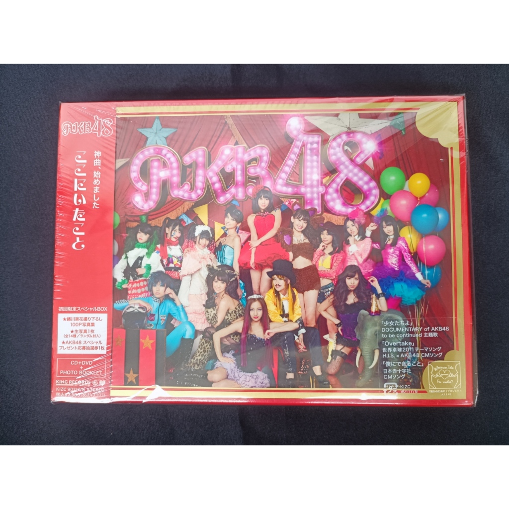 AKB48 Album Koko ni Itakoto [CD+DVD] [Limited Edition] +1 raw card | Shopee Thailand