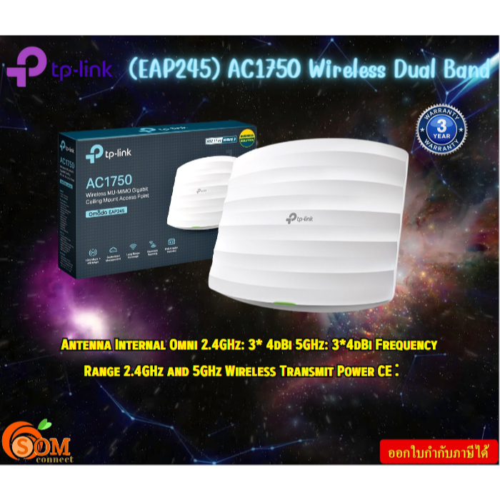 TP-LINK (EAP245) AC1750 Wireless Dual Band Gigabit Ceiling Mount Access ...