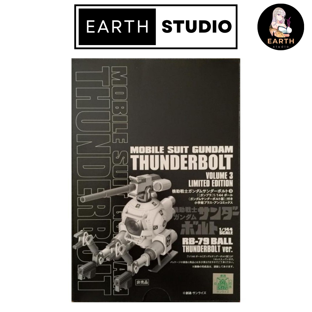 HG 1/144 Ver.GTB HGUC 1/144 RB-79 Ball [Gundam Thunderbolt Ver] ของพร้อมส่งครับผม ^^ | Shopee ...