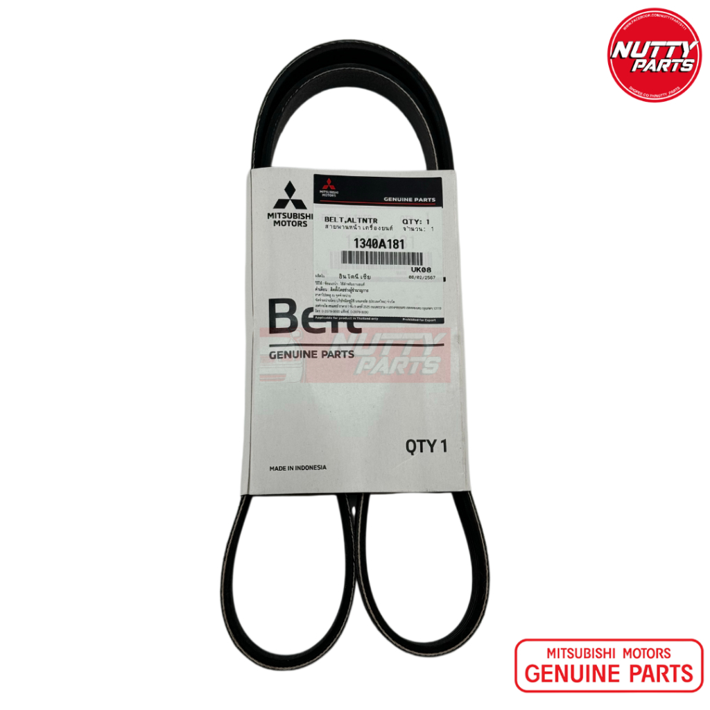 อะไหล่แท้ สายพานหน้าเครื่อง MITSUBISHI XPANDER เอ็กแพนเดอร์ 5PK1266 ...