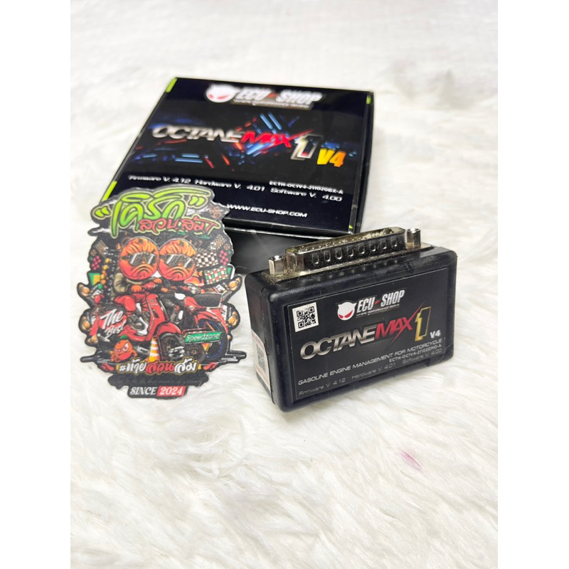กล่องECU Octane Max1 V.4 กล่องแต่งสามารถใส่ได้ทุกรุ่น | Shopee Thailand