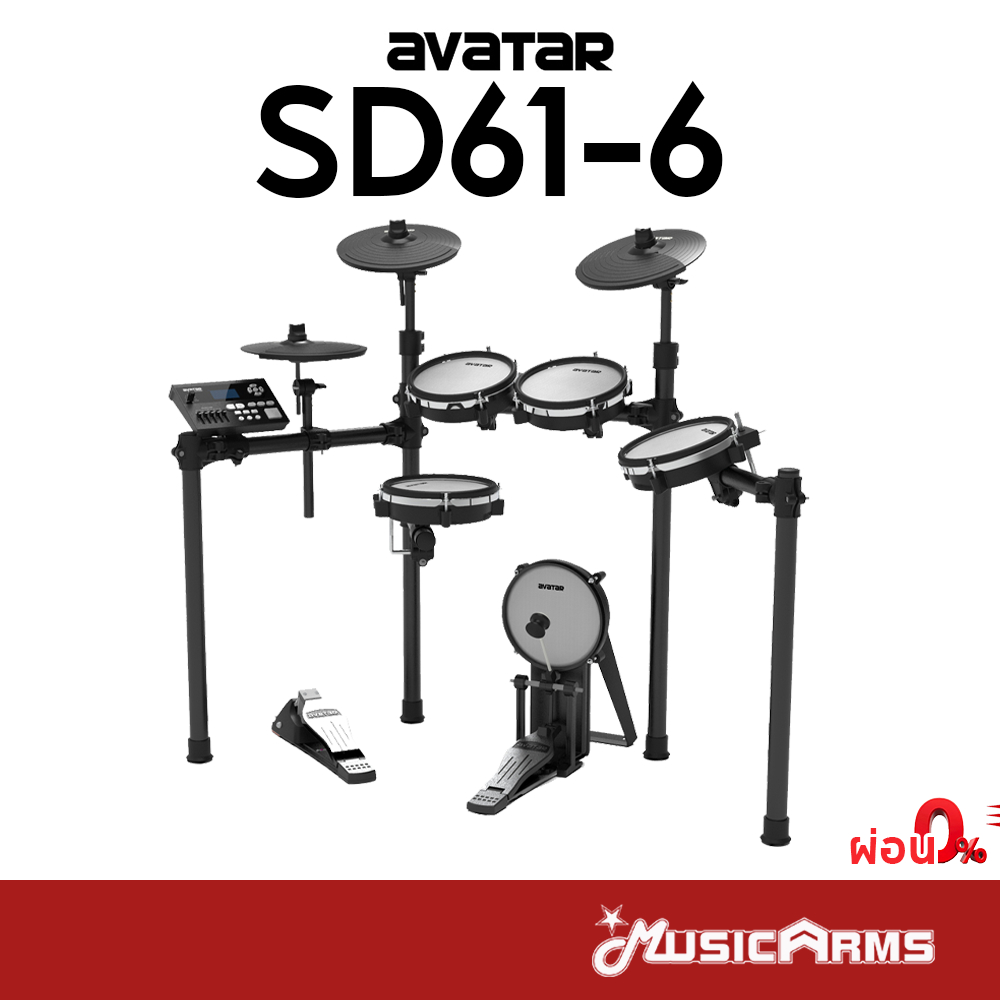 [ใส่โค้ดลด1000บ.] [ส่งทุกวัน] Avatar SD61-6 / SD61 กลองไฟฟ้า Electronic ...