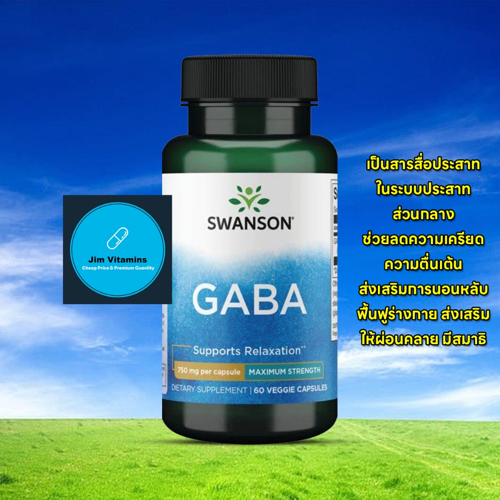 Swanson Ultra- GABA - Maximum Strength 750 mg / 60 Veg Caps | Shopee Thailand