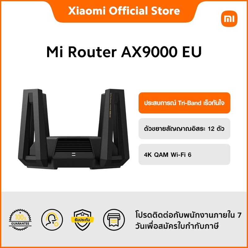 Mi Router AX9000 EU 4K QAM+160 MHz｜ตัวขยายสัญญาณอิสระ 12 ตัว｜Hexa-Core ...